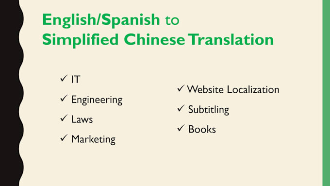 Translate from english and spanish to simplified chinese by Shen989 ...