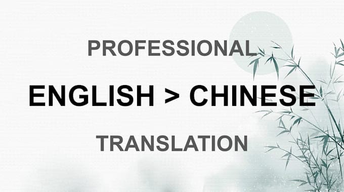 Translation from english to chinese by Cindy_zhong | Fiverr