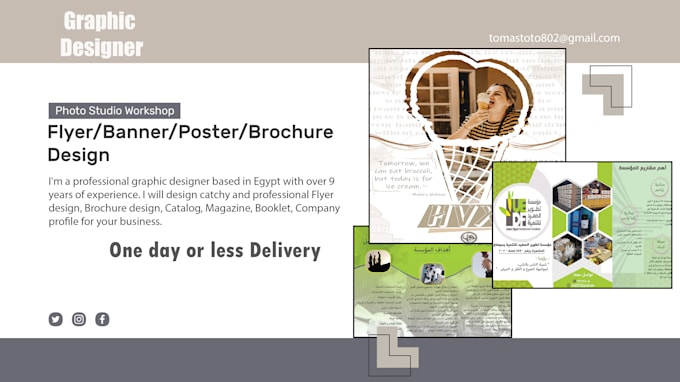 Design catchy advertisement flyer, poster, brochure, catalog, booklet ...