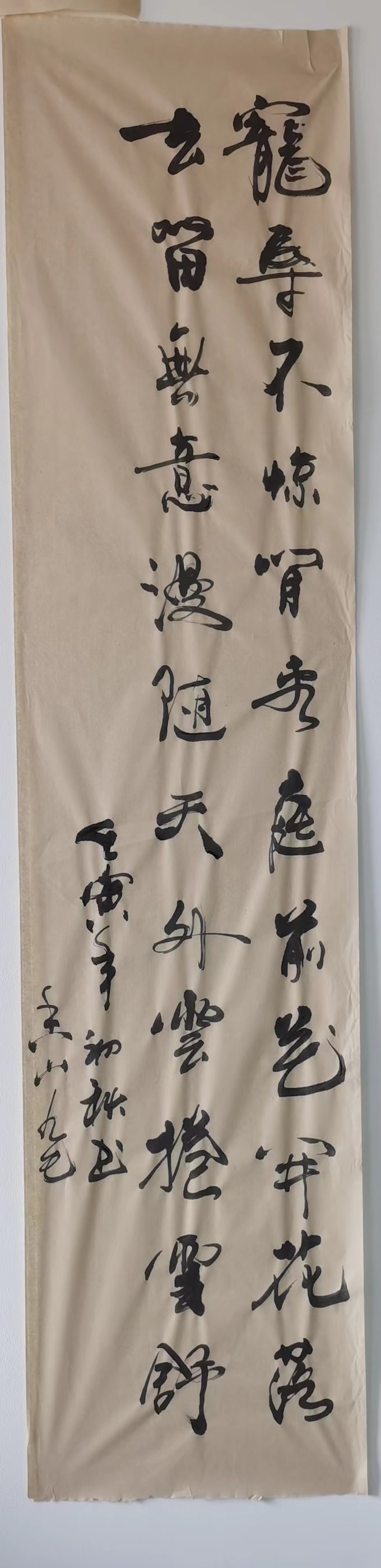 Draw chinese traditional calligraphy by Fsd99887766fsd | Fiverr