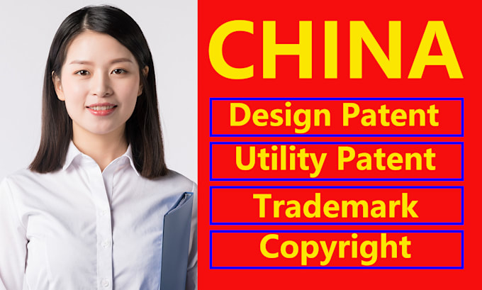 Apply for china trademark china design patent china utility patent ...