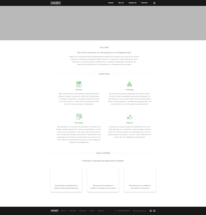 Develop a lending or a full fledged website for you by Oleksandrhal ... Develop a lending or a full fledged website for you by Oleksandrhal ...