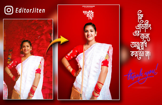 Edit your normal photo to hd in 2 hours by photoshop by Editorjiten ...