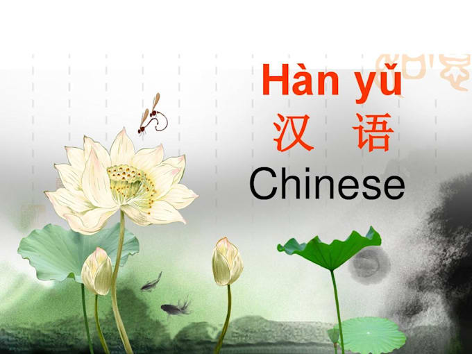 Teach simplifchinese and introduce chinese culture by Chrisyou2 | Fiverr