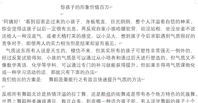 Revise and help to check your chinese article by Jamie1995zy | Fiverr