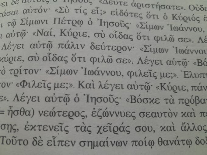 Translate sentences in ancient greek by Alessandro20021 | Fiverr