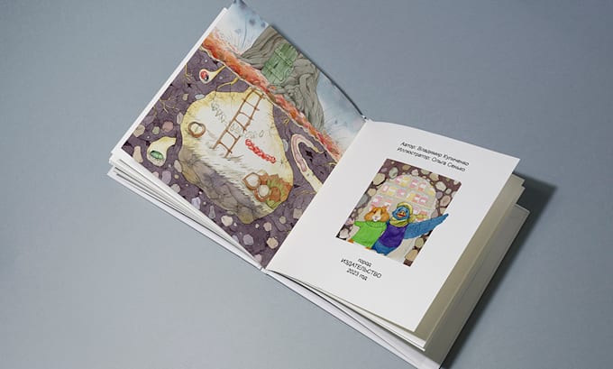 Create your illustrated book for children by Senkoolga | Fiverr