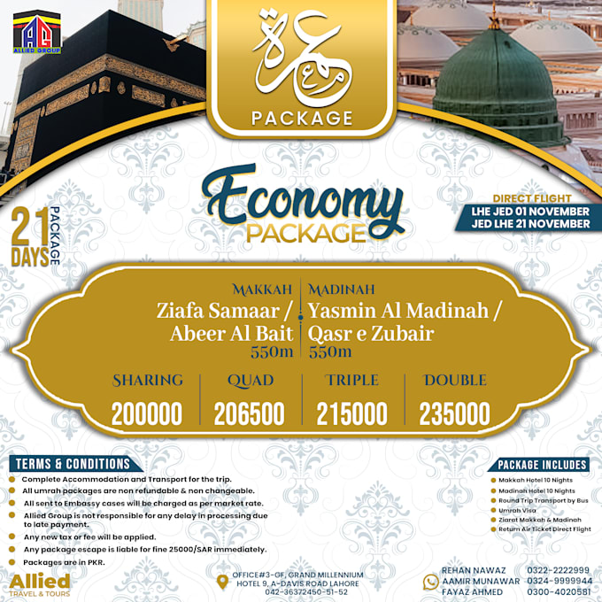 Design islamic post for social media by Hamza03334527 | Fiverr