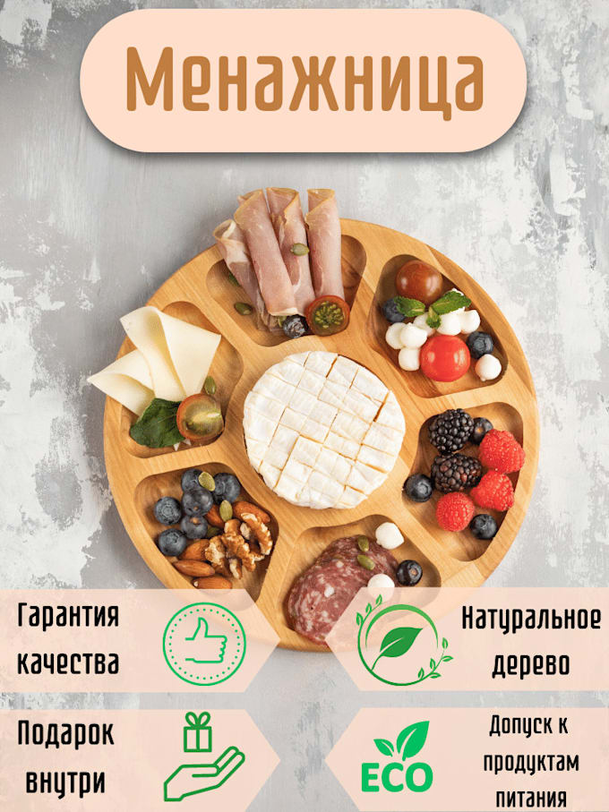 High sale product infographic by Valeri1992 | Fiverr