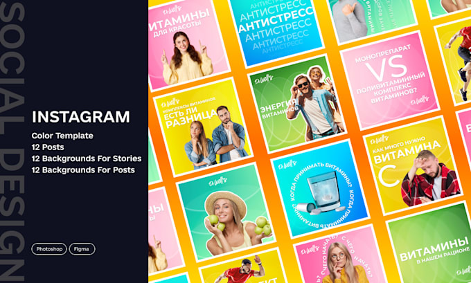 Design a modern social profile by Annaostrovskay | Fiverr