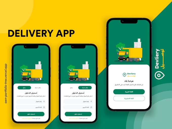 Create React Native Application By Ahmedreda0219 Fiverr