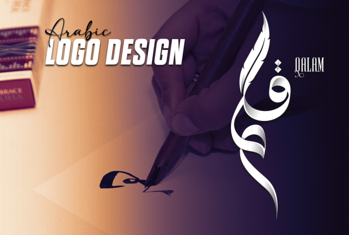 Design modern arabic calligraphy logo by Artbynawab | Fiverr