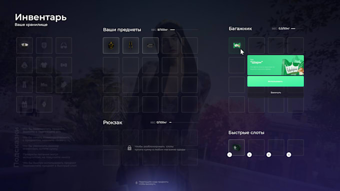Make you a custom ux for fivem by Huskyqs | Fiverr
