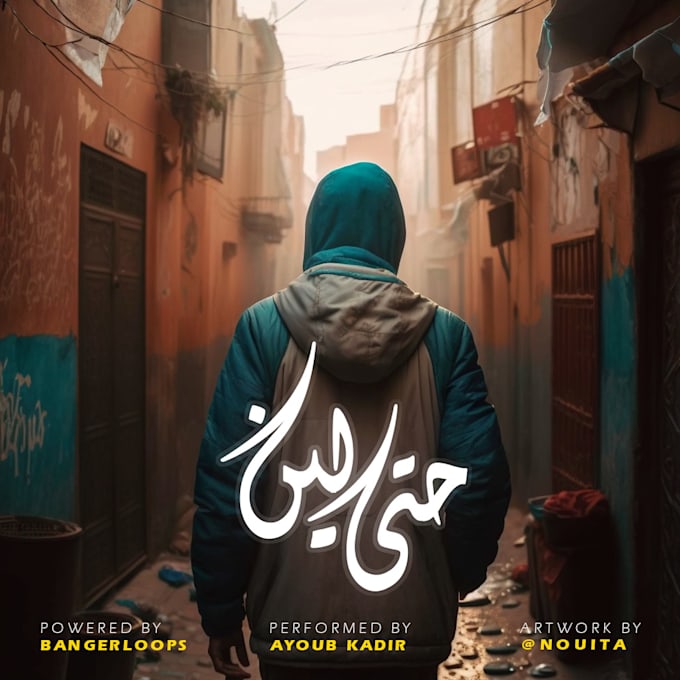 Design irresistible album covers visual power for your music by Ghani10 ...