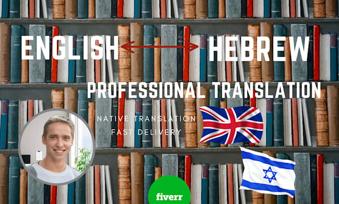 Professionally translate english to hebrew and hebrew to english for ...
