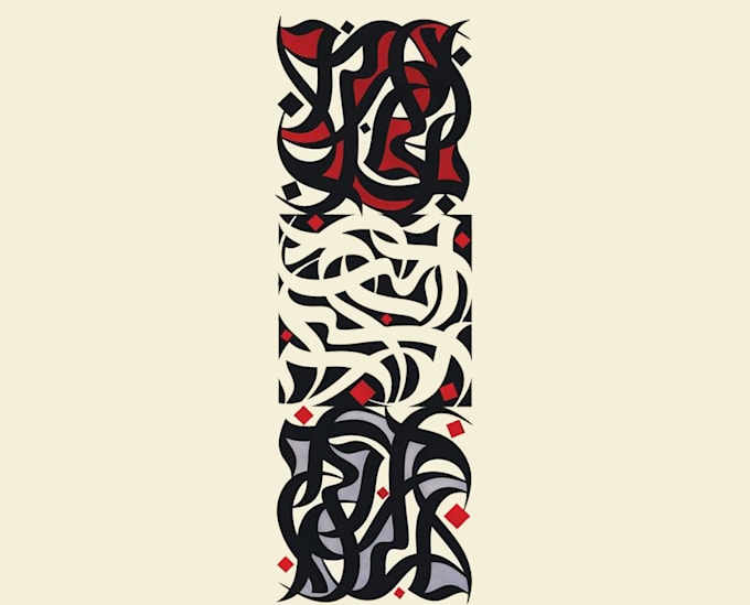 Design arabic calligraphy in any style you need by Abdelrahmanzien | Fiverr