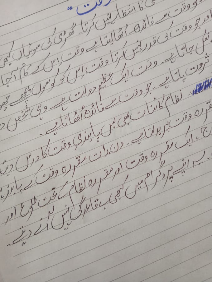 Handwriting notes and letters by Alizadesignes | Fiverr