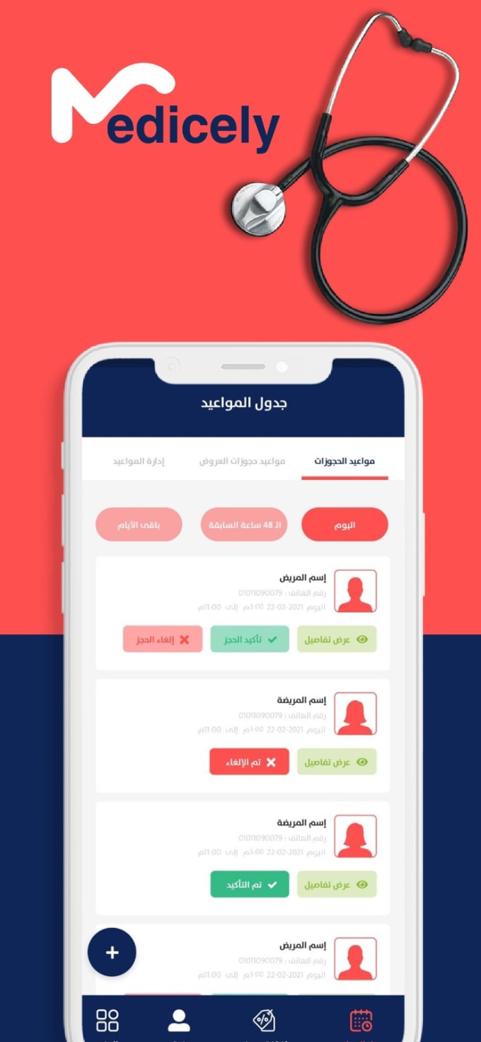 Develop mobile app using flutter for both ios and android by Markragaee ... Develop mobile app using flutter for both ios and android by Markragaee ...