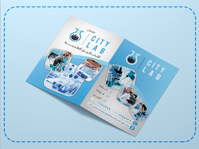 Design a cover for an analysis lab by Mohamedelsaady | Fiverr