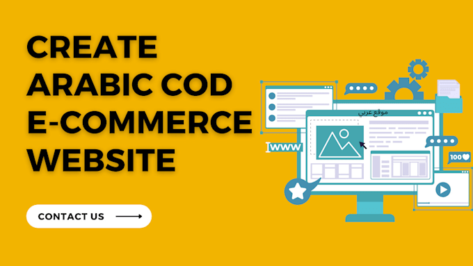 Create a clean ecommerce website in arabic with a brandable domain name ...