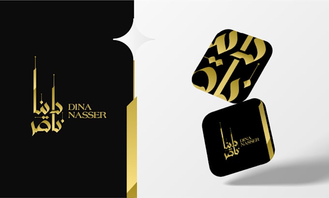 Design elegant arabic name logo design by Asjadmehtab | Fiverr