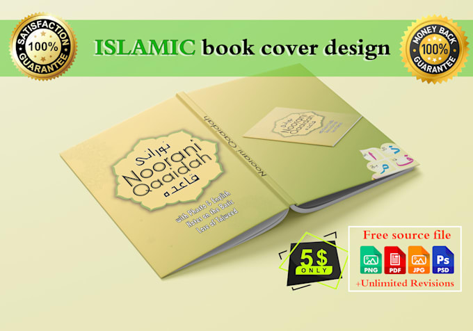 Design an islamic book cover and book cover by Haand01 | Fiverr