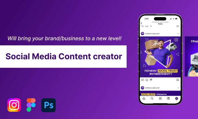 Design a content for social media that will sell from the first glance ...