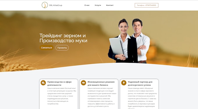 Create stunning website for your business by Webworksdesign | Fiverr