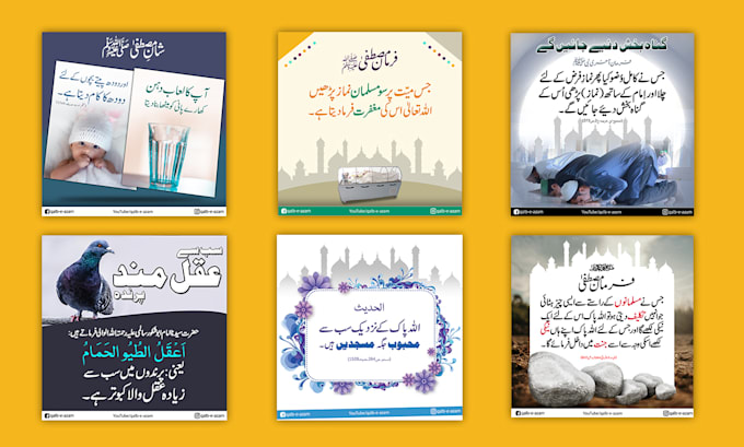 Design professional islamic post for social media by Awaisziaee | Fiverr