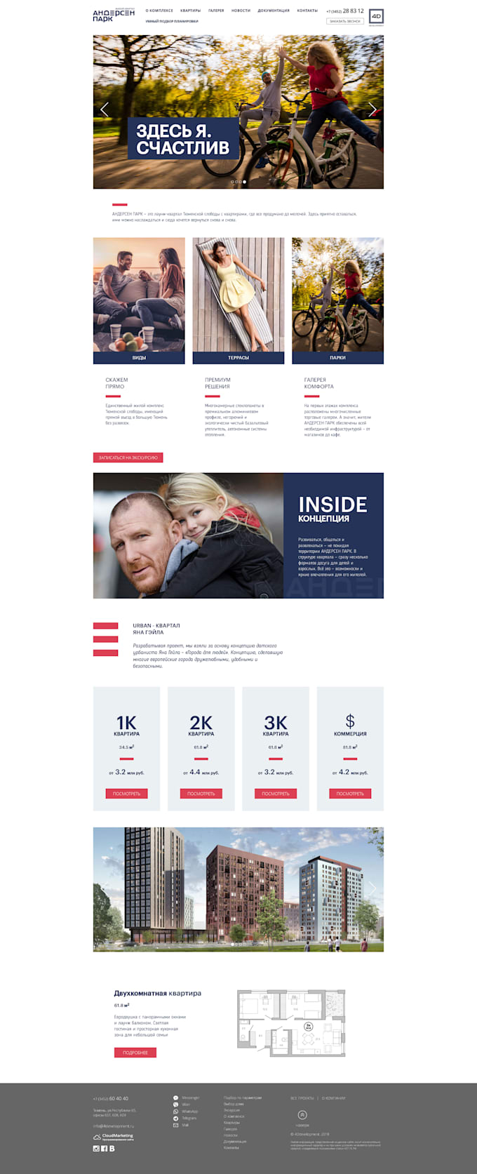 Convert adaptively psd, figma to html by Yuriy1212 | Fiverr Convert adaptively psd, figma to html by Yuriy1212 | Fiverr