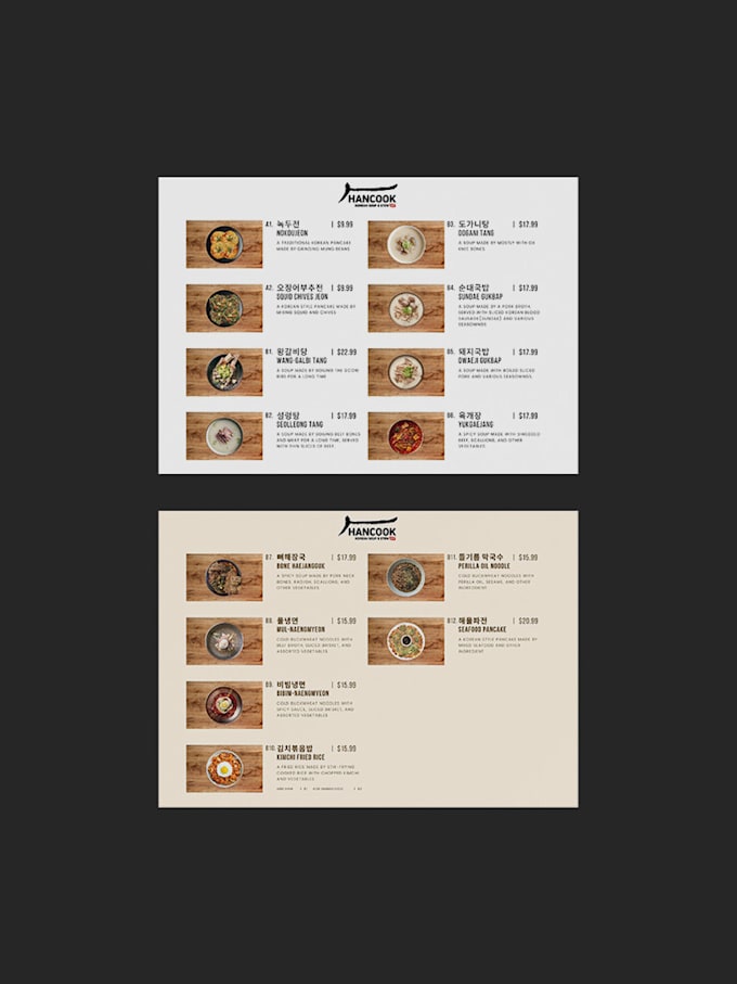 Design a poster, menu, logo for your business by Jericho_mun | Fiverr