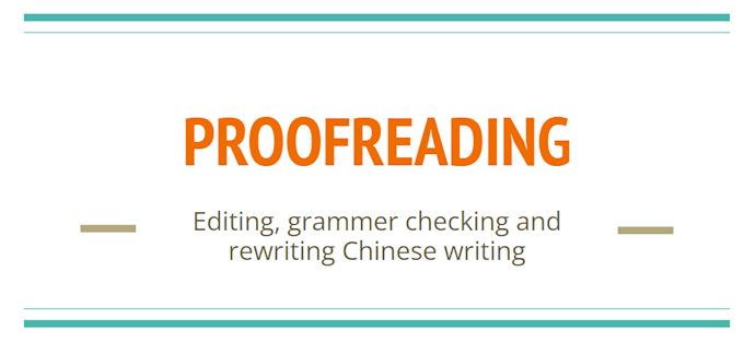 Do proofreading, editing, grammer checking, and rewriting your chinese writing by Litchimio | Fiverr