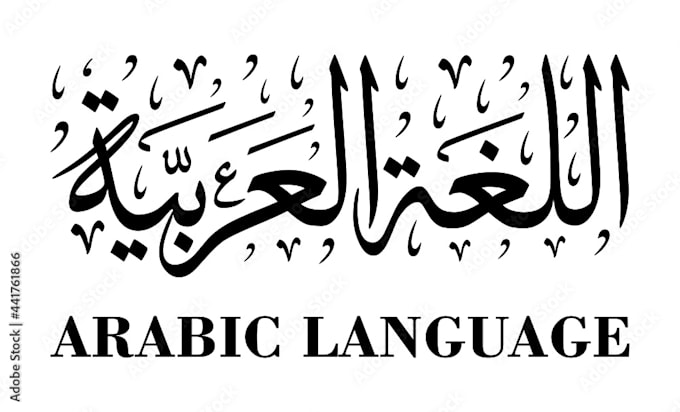 Translate any text from german to arabic and from arabic to germany by ...