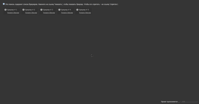 Automation Without Borders I Create Scripts For Automation By