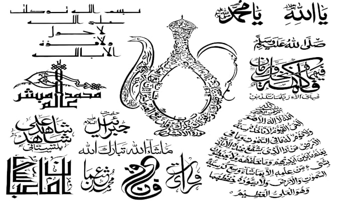 Do professional islamic,arabic,urdu,sindhi calligraphylogo by The ...