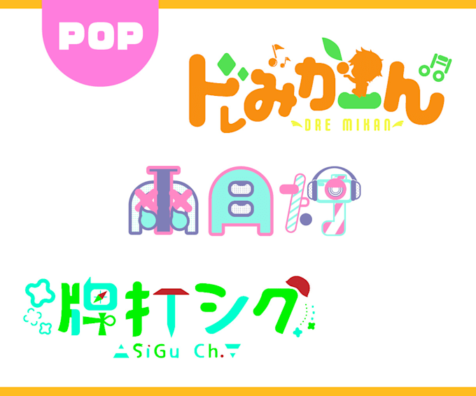 Design cute animated logo for vtuber and streamer by Beedomina | Fiverr