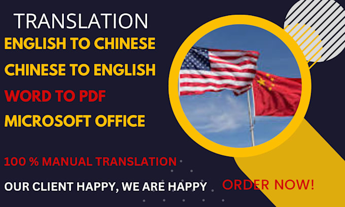Translate from english to chinese and chinese to english by ...