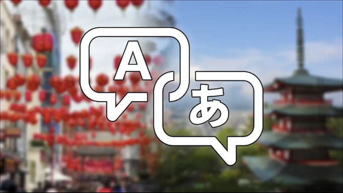 Translate spanish to japanese or vice versa by Miguelsic | Fiverr