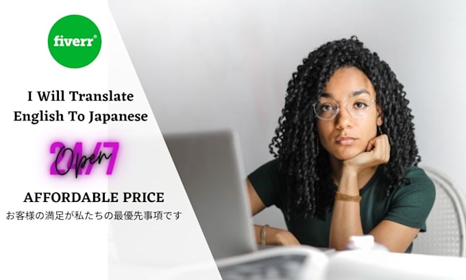 Translate professional english to japanese services by Ghazanfar_ali_1 ...