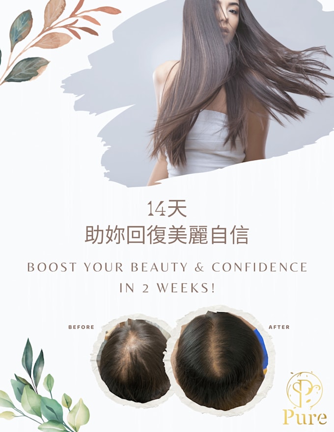 Design an eye catching leaflet that is in the right vibe for your ...