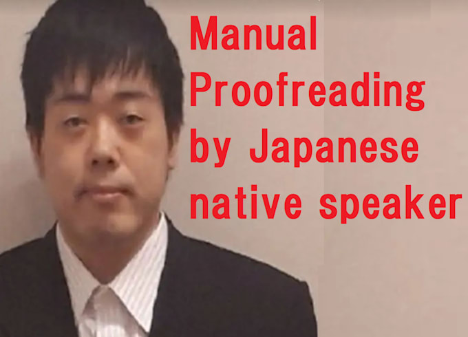 Meticulously and manually proofread your japanese documents by Tarouya ...