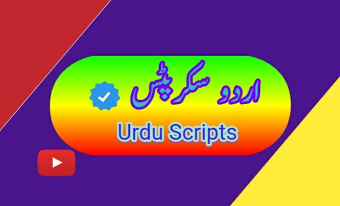 Do research and write urdu scripts, urdu articles by Khalid0556 | Fiverr