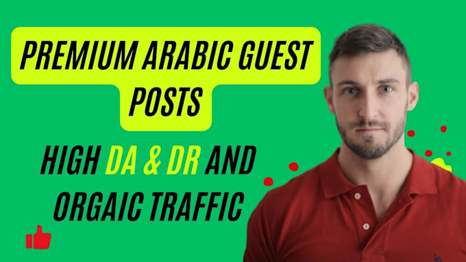 Premium arabic guest posts on high quality arabic sites by Humairdogar ...