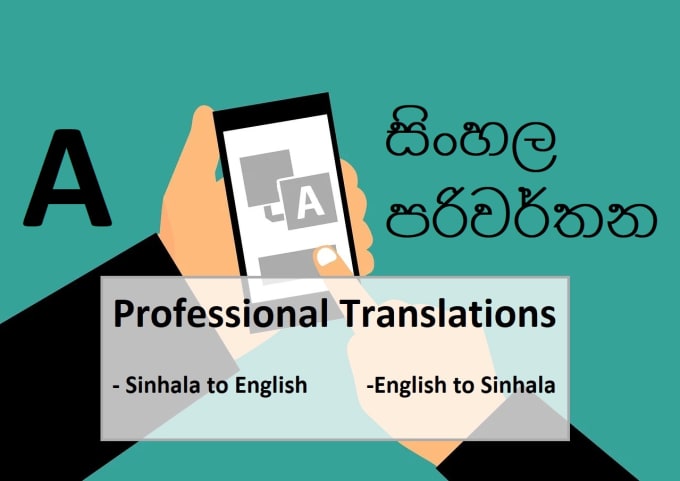 Manually translate sinhala to english language vice versa by Upekhav ...