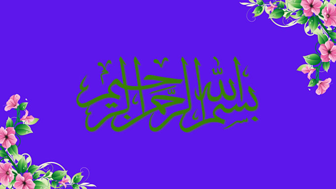 Learn you zikar e qalbe lataaif and meditation and darbaar services by ...