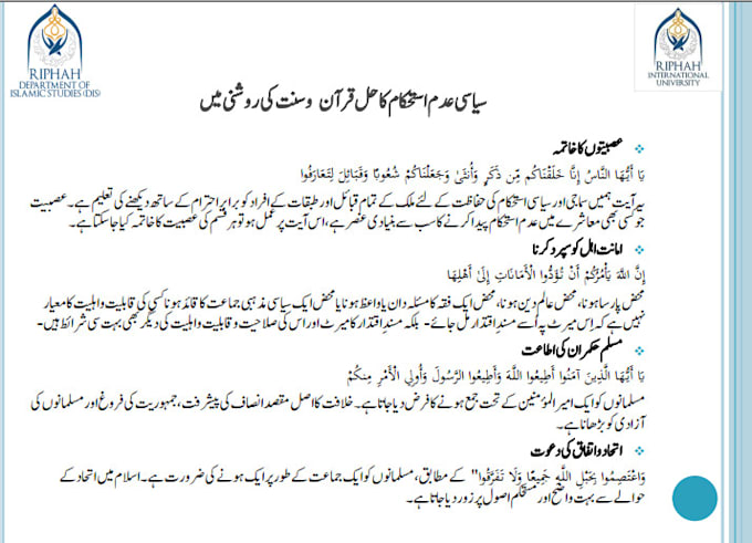 Translate your arabic documents and type hand written files by ...