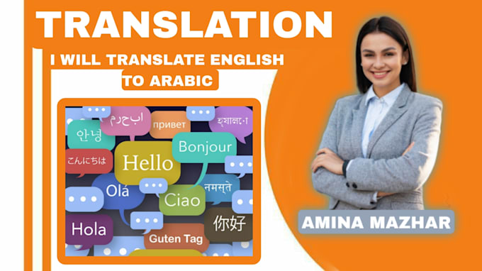 Translate arabic to english or english to arabic translate by ...