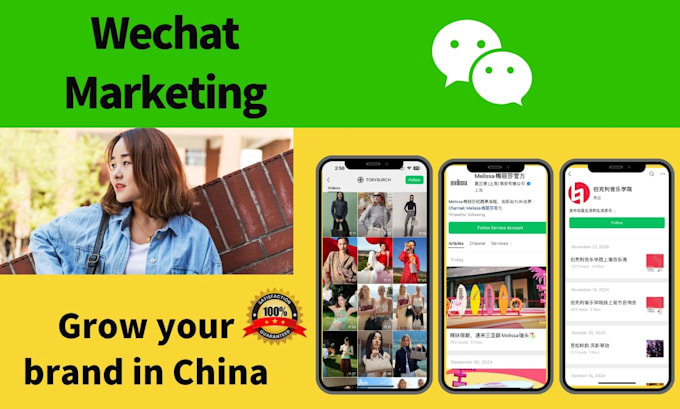 Create wechat official account for your business by Superlady_asia | Fiverr