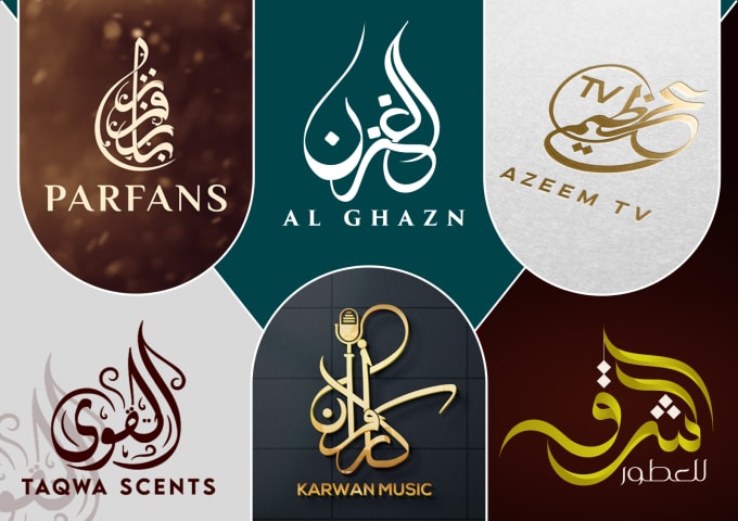 Design modern arabic calligraphy logo by Wasi_graphics2 | Fiverr