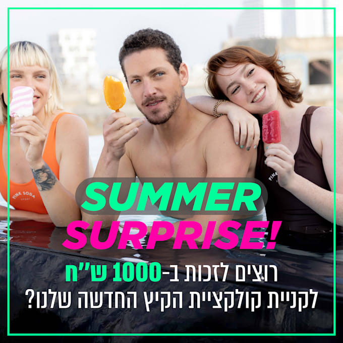 Make you a beautiful template for your story and post by Shellygutman ...